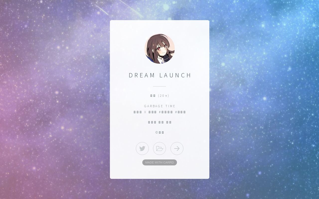 dream launch plan